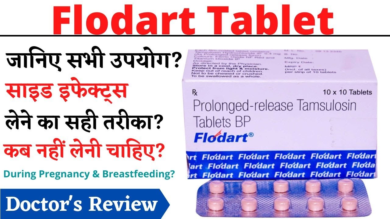 Flodart Tablet Uses & Side Effects in Hindi, Flodart Tablet - YouTube
