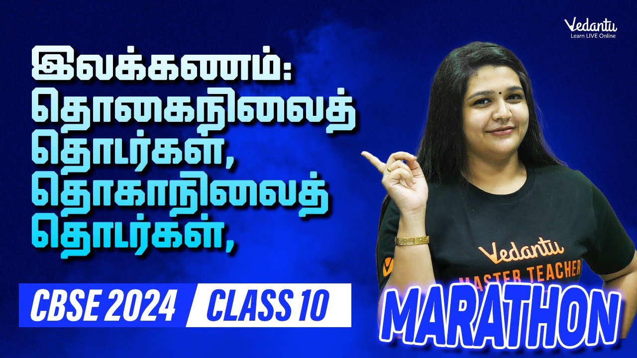 Grammar Thogainilai Thodargal Thoganilai Thodargal Marathon Class 1822