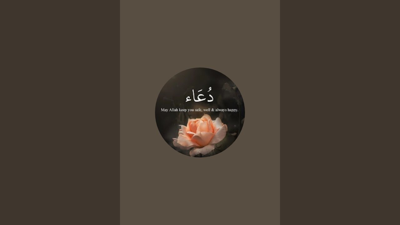 Islamic 🤲🤲🤲 live video - YouTube