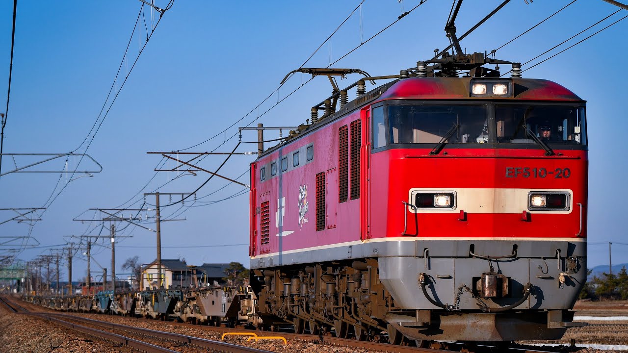 2/27 3098レ EF510 20フレームライナー - YouTube