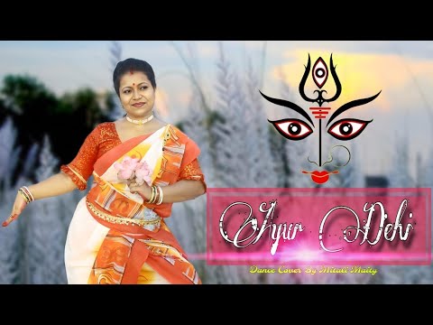 Ayur Dehi Dance Cover ️ Agomoni Dance ️Performed by Mitali Maity ️ - YouTube