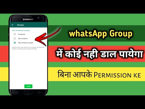 Who can add me to whatsapp group || Sahil Ji Tech