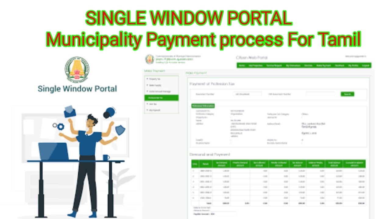 single window portol Demand Notice payment procss method in tamil ...