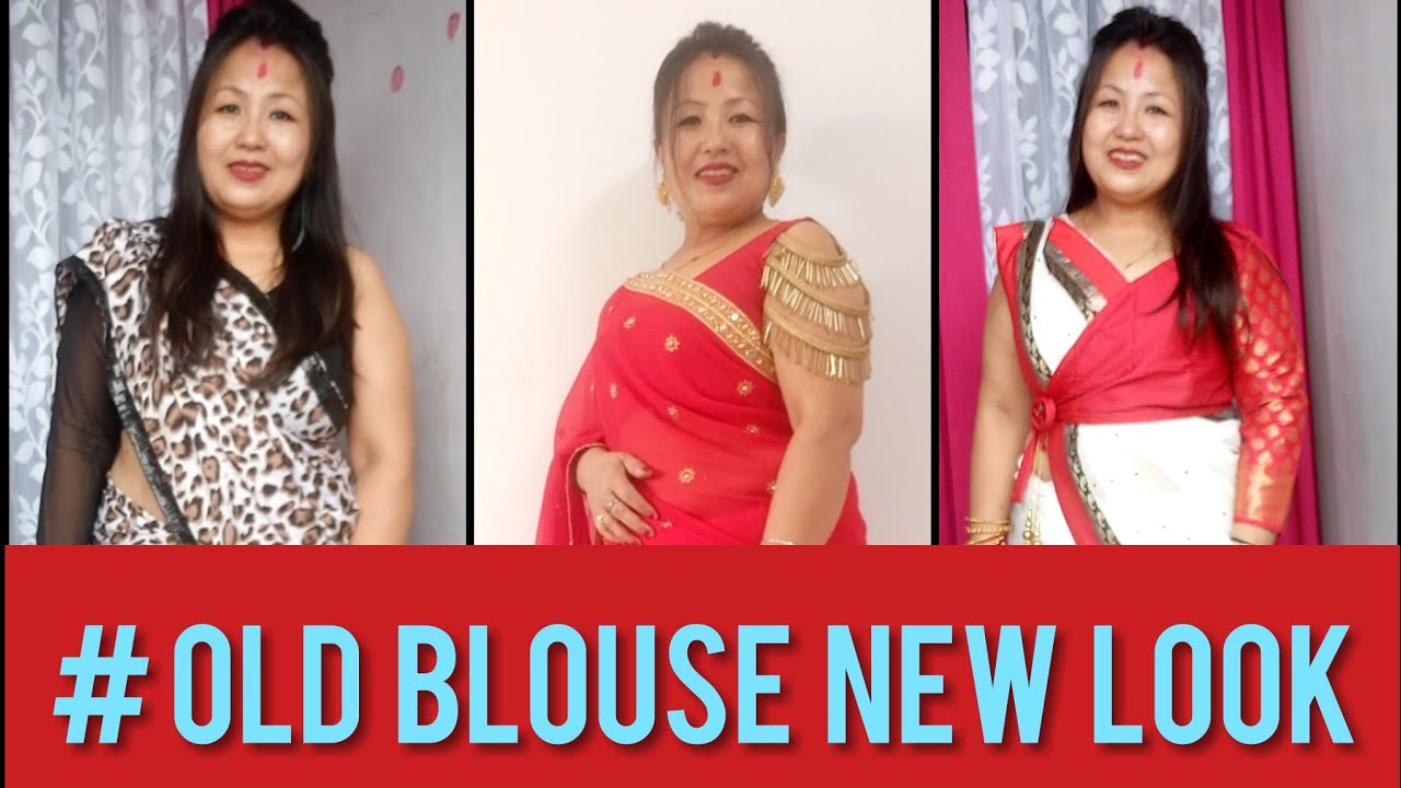 New latest blouse designs |old blouse new look || blouse design 2020 ...