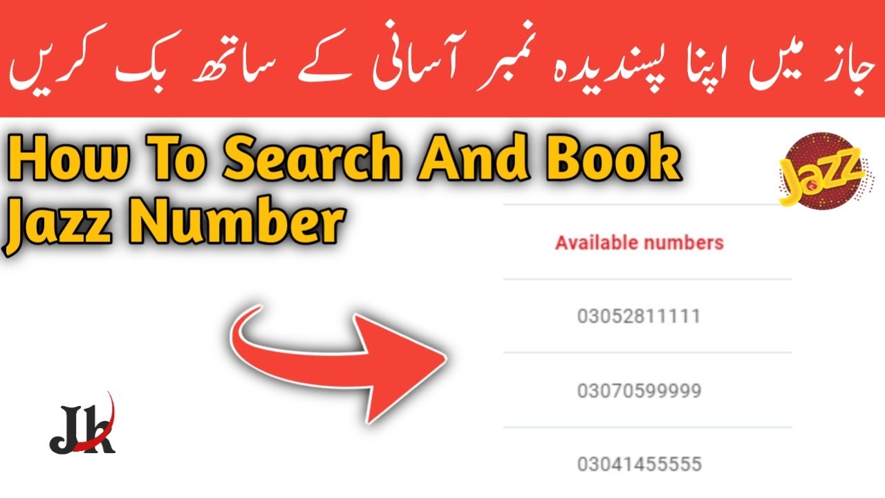 How To Search And Book Jazz Sim Numbers | Jazz Choose Your Favourite ...