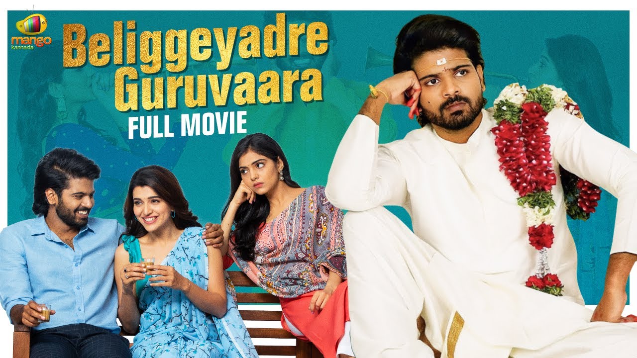 Beliggeyadre Guruvara Full Movie | Sri Simha | Chitra Shukla | Misha ...