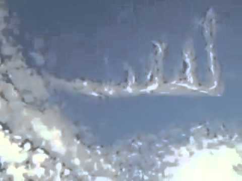 Bulutlarda Allah yazısı