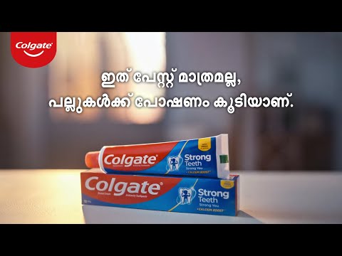 Presenting the New Colgate Strong Teeth. Paste Hi Nahi, Daanton Ka Poshan! | Malayalam