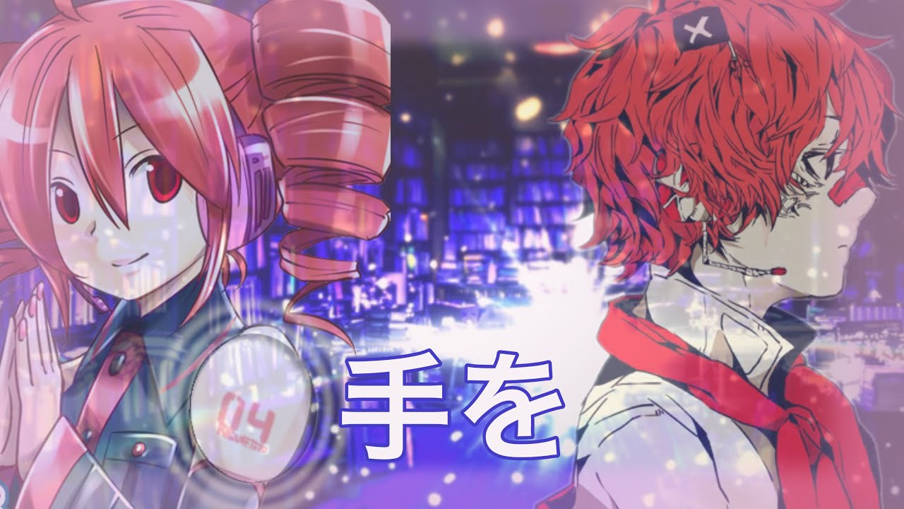 [FUKASE/TETO] Teo (Vnane-P Remix) - YouTube