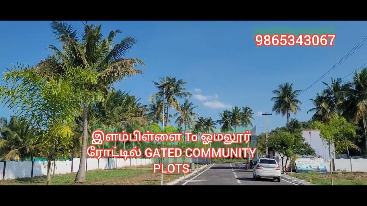 OMALUR TO ELAMPILLAI ROAD DTCP APPROVED PLOTS : 9865343067 #salemcity # ...