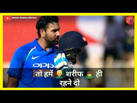 Rohit Sharma Best Attitude Status in Hindi | Based On VIVO IPL 2019 FOR ROHIT AND MUMBAI INDIAN FAN