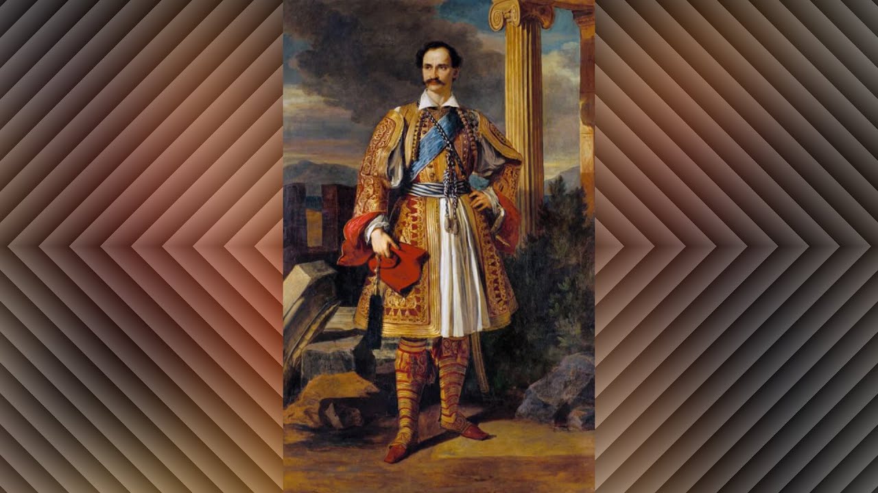 The Life of His Majesty The King Otto of Greece (1815 – 1867) - YouTube