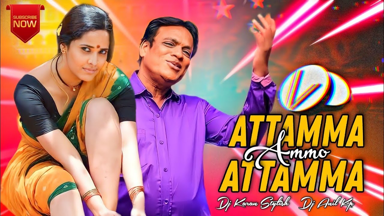 Attamma Dj Song | Attamma Ammo Attamma Folk Dj Song | Mix Dj Karan ...