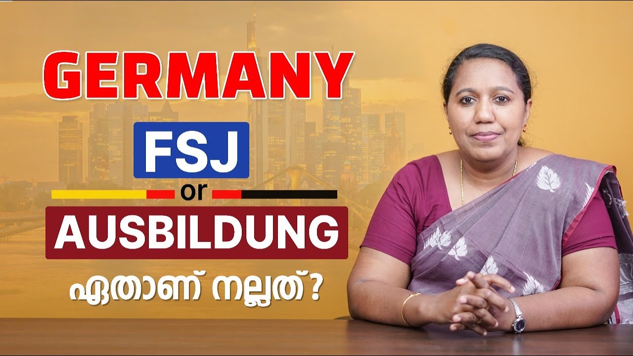 FSJ or Ausbildung in Germany | ഏതാണ് നല്ലത്? - YouTube