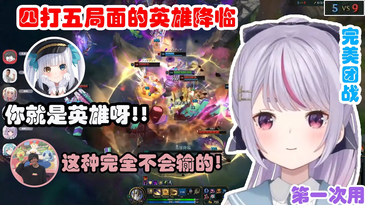 mimi帅气英雄降临 加里奥的团战魅力决定胜局【兎咲ミミ/中文/切/LOL】 - YouTube