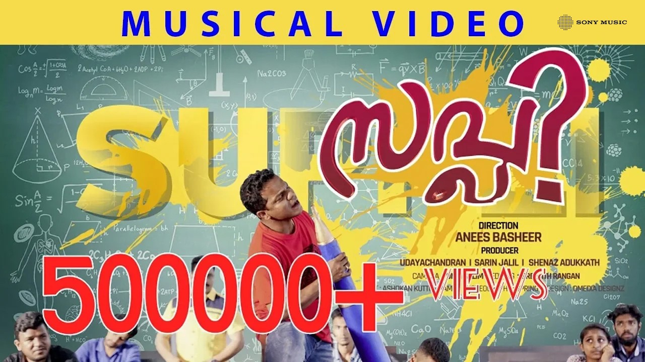 Supply | New Musical Video HD | Dharmajan Bolgatty | Anees Basheer ...