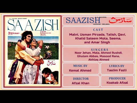 Yun To Har Shakss Nay Duniya Main Mohabbat Ki HaI - Noor Jehan & Ghulam Abbas - Film Saazish