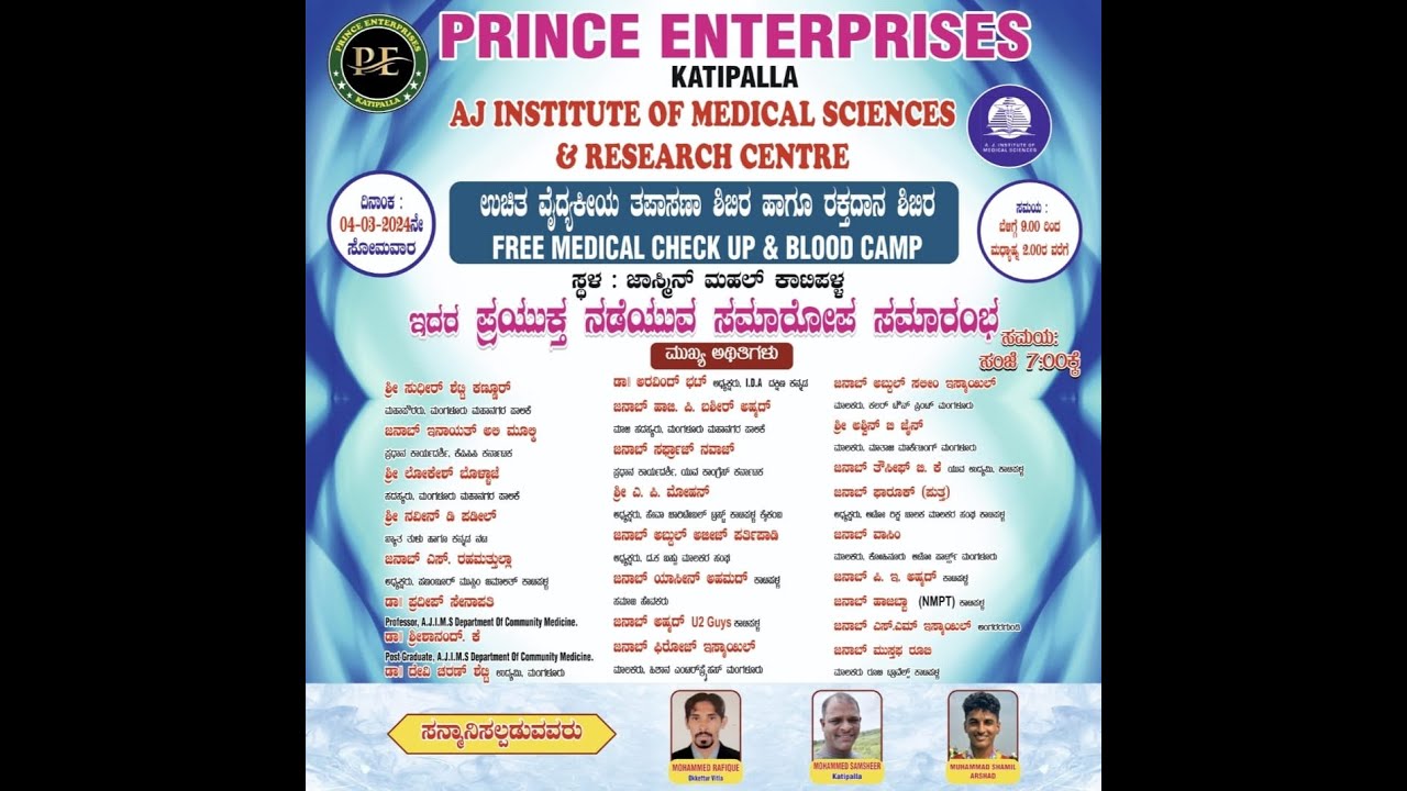 PRINCE ENTERPRISES KATIPALLA || GRAND FINALE - YouTube