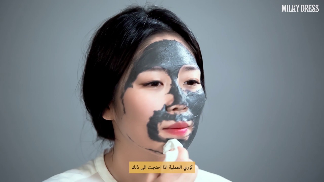 Milkydress black luster mask - YouTube