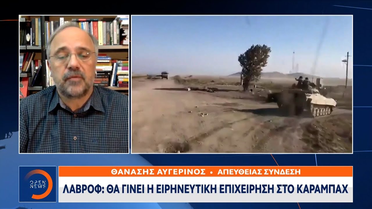 Λαβρόφ: Θα γίνει ειρηνευτική επιχείρηση στο Καραμπάχ | Μεσημεριανό ...