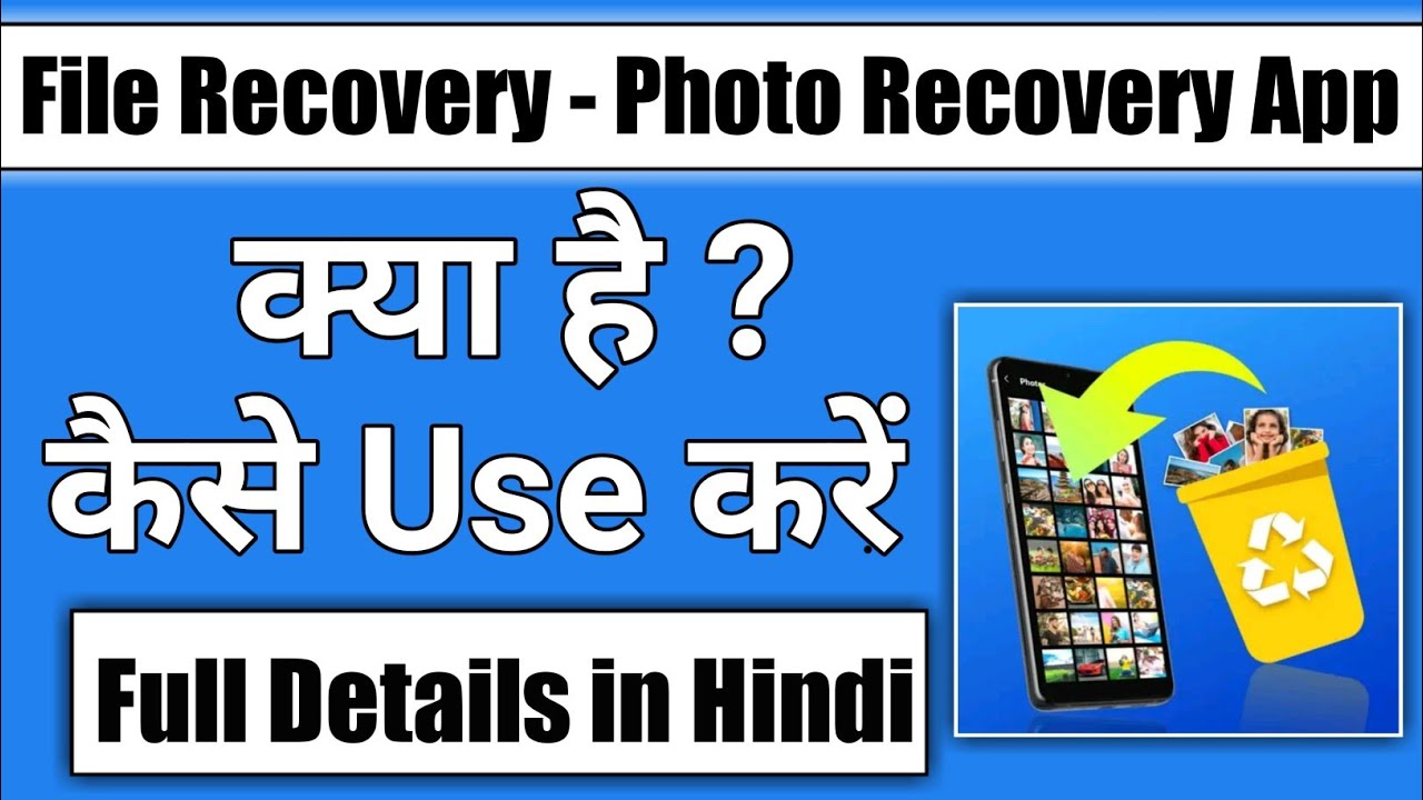 File Recovery photo recovery app ||recover deleted photos from android ...