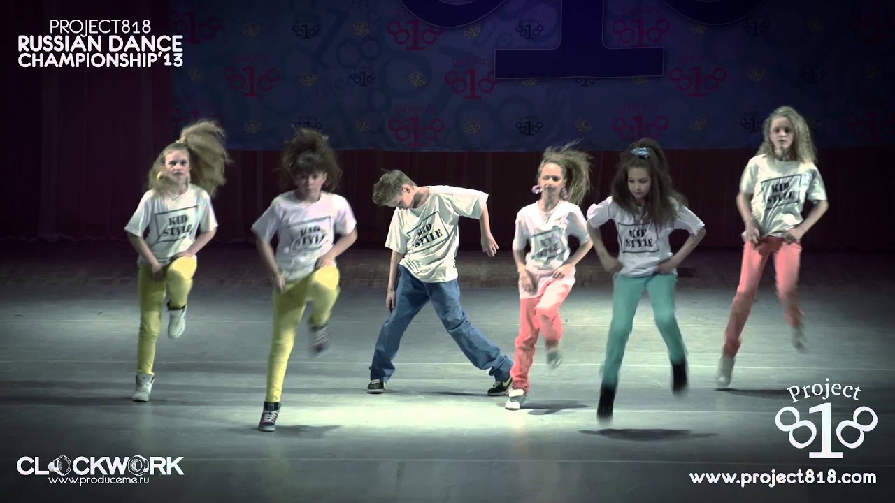 Project818 Russian Dance Championship 2013 — KID STYLE KIDZ CREW - YouTube