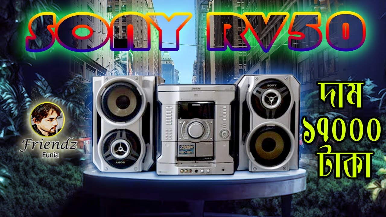 Used Sony RV50 Hi-Fi Music System at Taka 17000 - YouTube