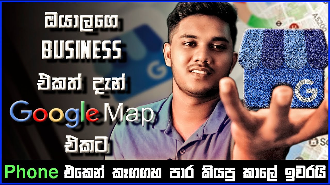 Business Google Map How To Add My Business In Google business-google-map-how-to-add-my-business-in-google