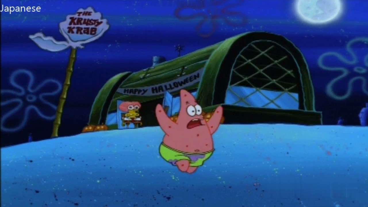 Patrick Screaming Spongebob