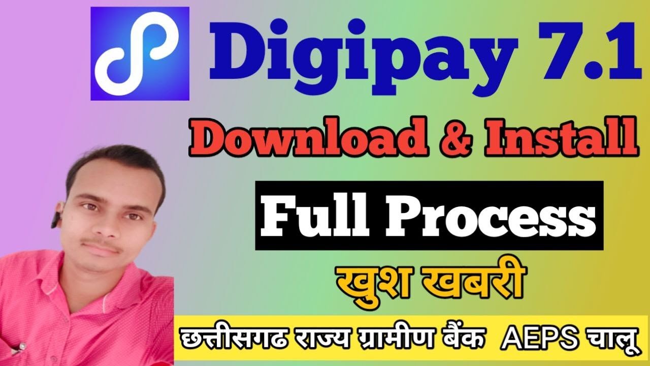 Digipay 7.1 New Update / Digipay 7.1 Download / Digipay 7.1 Kaise ...