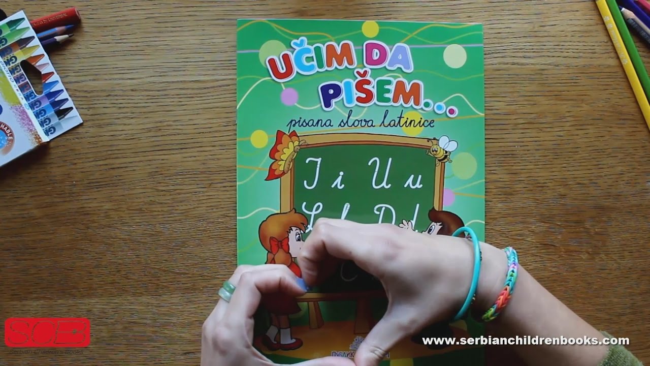 Učim da pišem – Pisana Slova latinica - YouTube