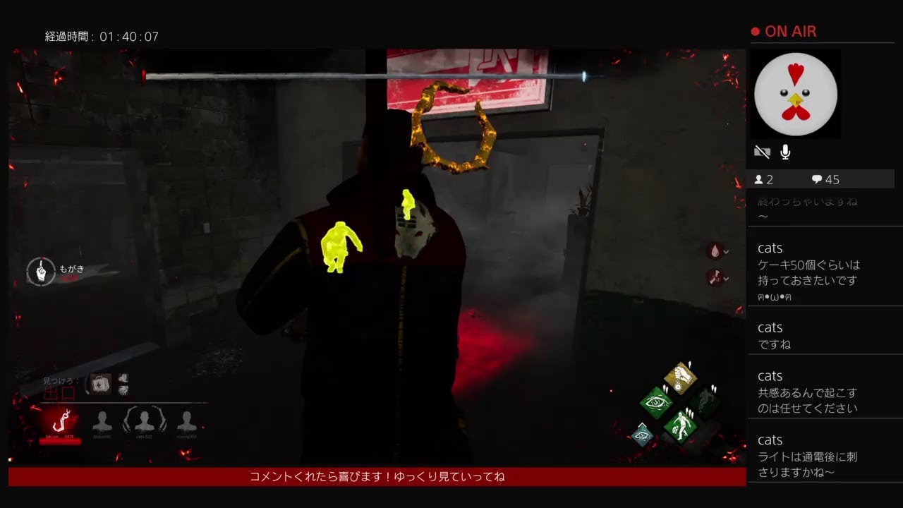 【参加型】4周年記念ケーキばらまき配信 - YouTube