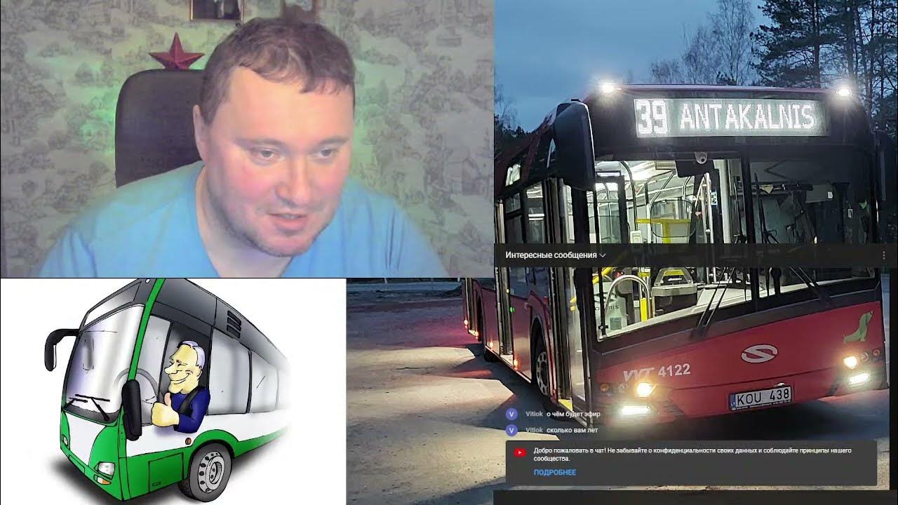 Врум Врум Стрим # 1 - YouTube