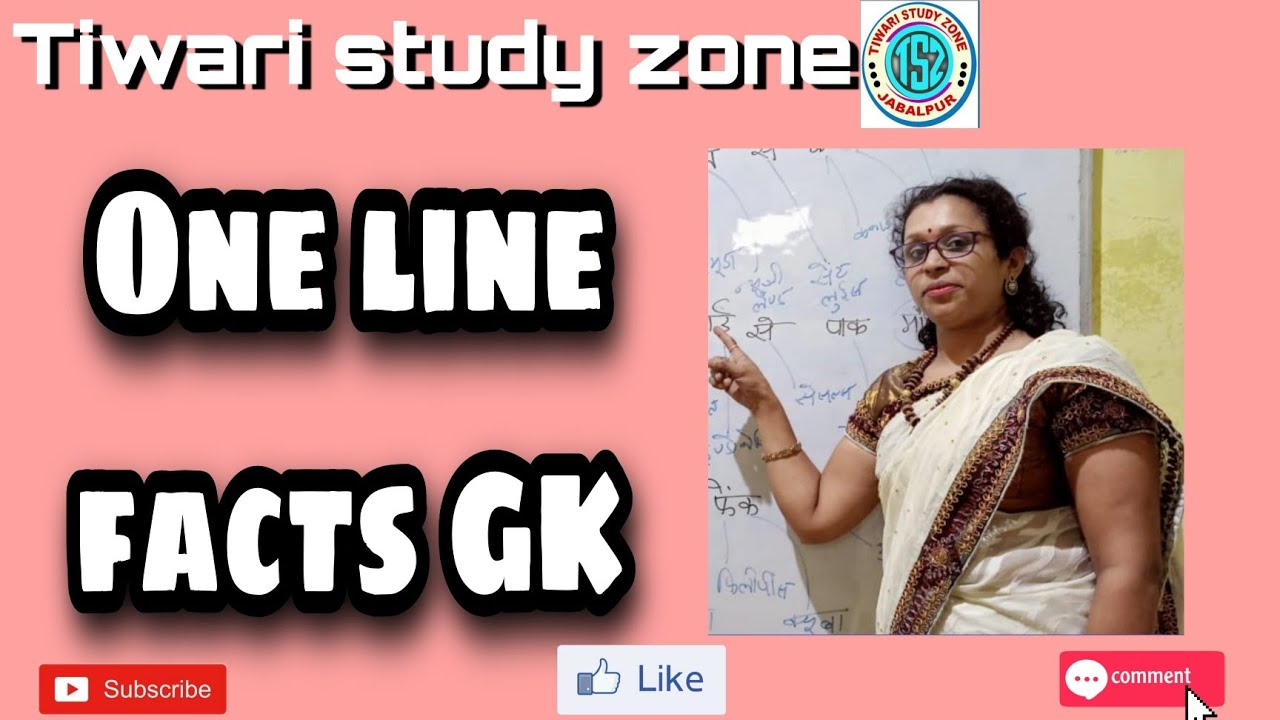 one line facts GK - YouTube