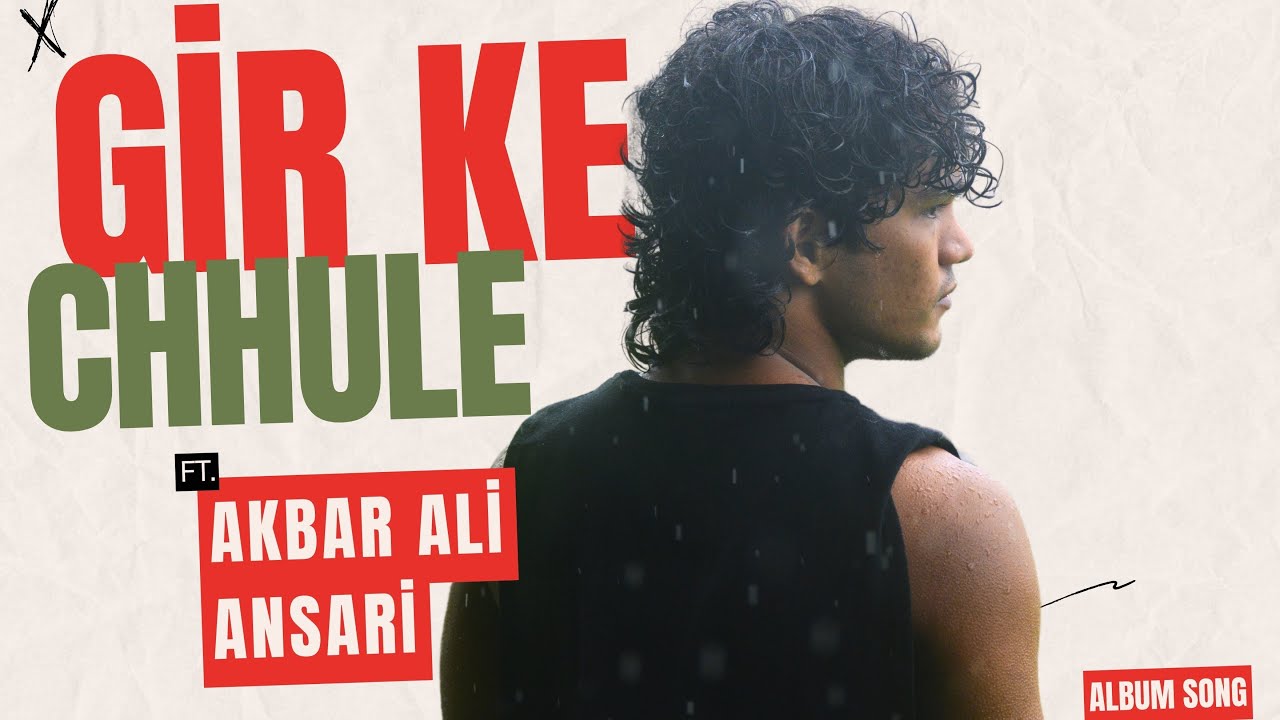 Gir Ke Chhule | FT. Akbar Ali Ansari | best song 2024 - YouTube