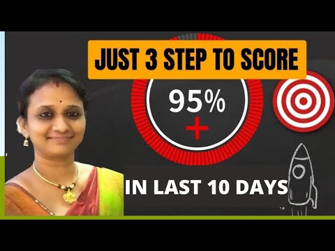 Board Exam: How to Answer | Exam Paper Presentation Tips | Board paper ...