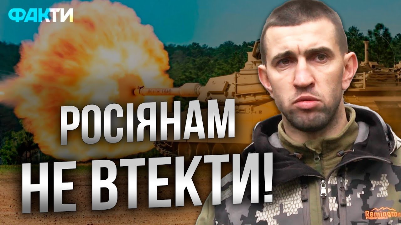 РОБИТЬ з техніки РФ МЕТАЛОБРУХТ!🔥 ЛЕГЕНДАРНИЙ ABRAMS НА ПОЛІ БОЮ! Огляд ...