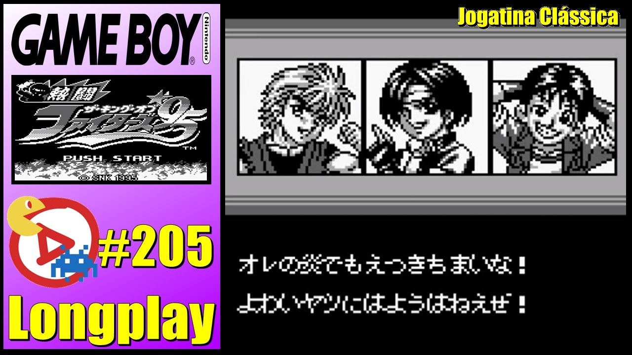 Game Boy Longplay Nettou King of Fighters '95 - YouTube