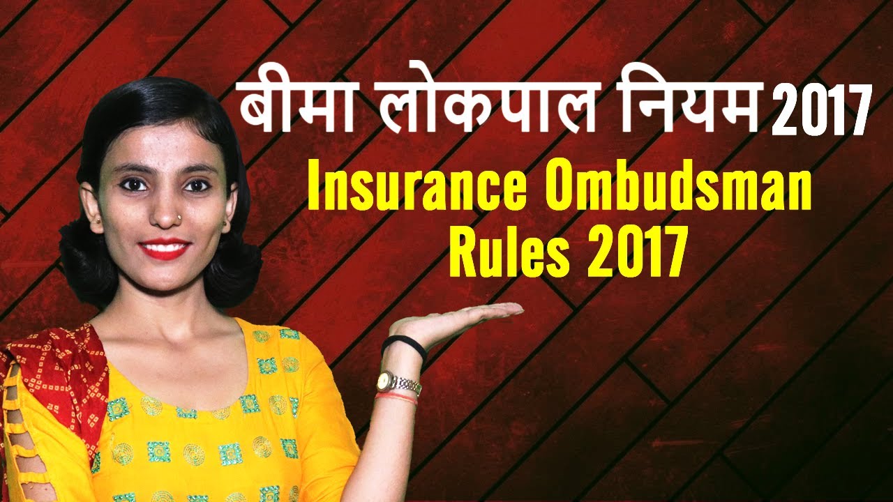 Claim Delay | Claim Rejection | Claim Repudiation | Insurance Ombudsman ...