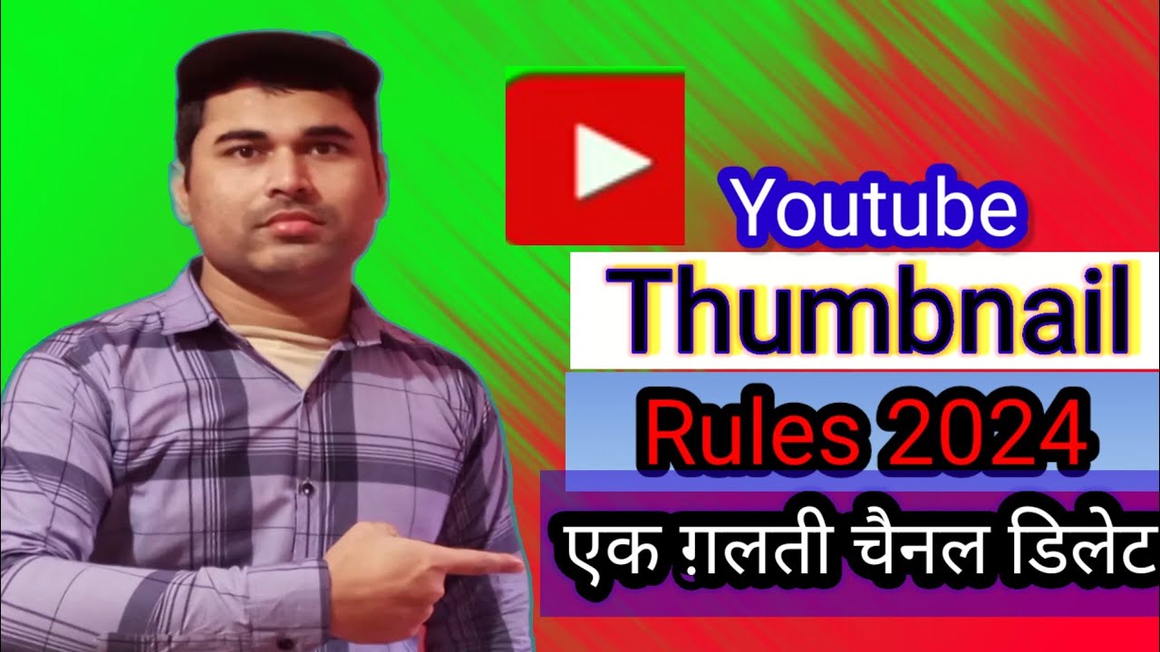 How to make a youtube Thumbnail?समझ लो नहीं तो Strike मिलेगा ...