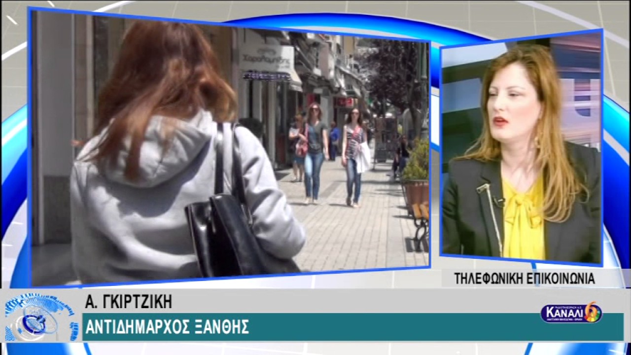 ΠΡΟΛΗΨΗ ΚΑΙ ΑΝΤΙΜΕΤΩΠΙΣΗ ΑΤΥΧΗΜΑΤΩΝ ΚΑΙ ΕΚΤΑΚΤΩΝ ΑΝΑΓΚΩΝ ΑΠΟ ΤΟ EUROPE ...