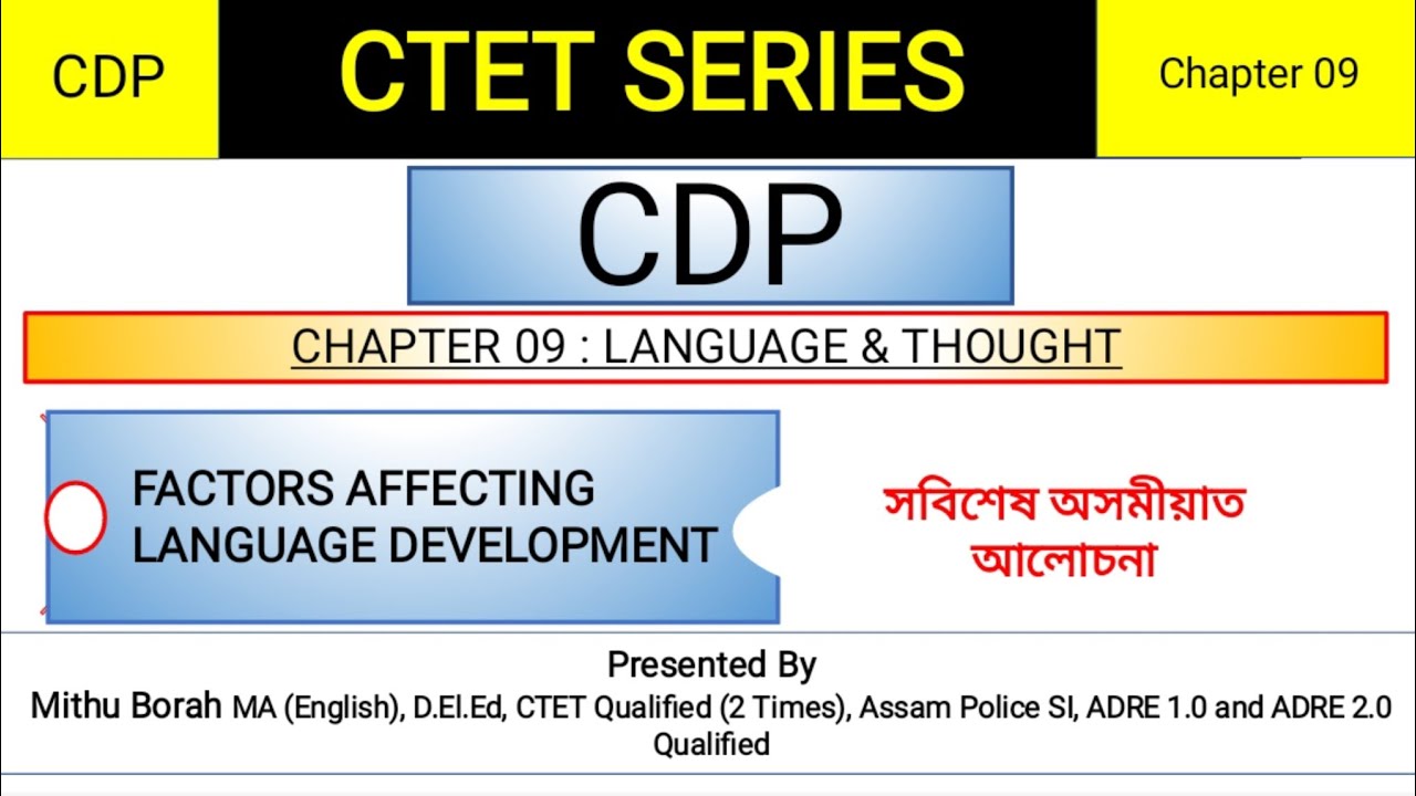 📌CDP(V-31)Ch-9/FACTORS AFFECTING LANGUAGE DEVELOPMENT EXPLANATION IN ...