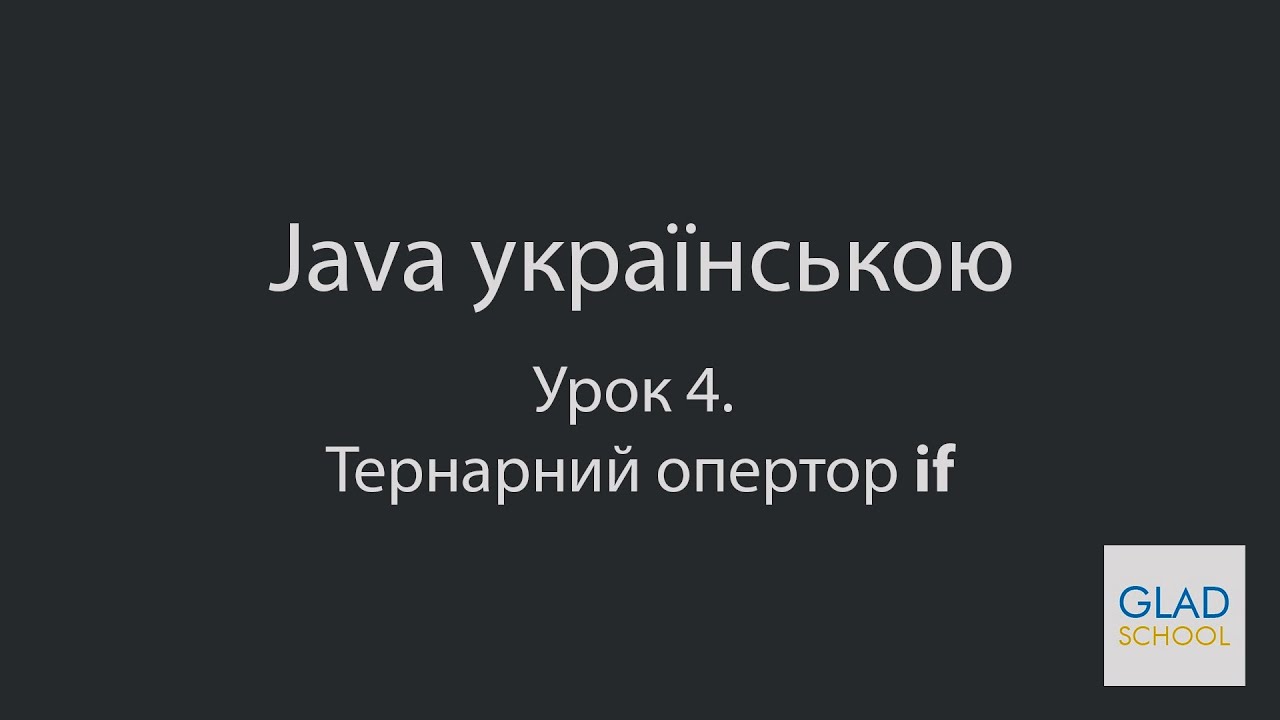 Java Lesson 4 Youtube