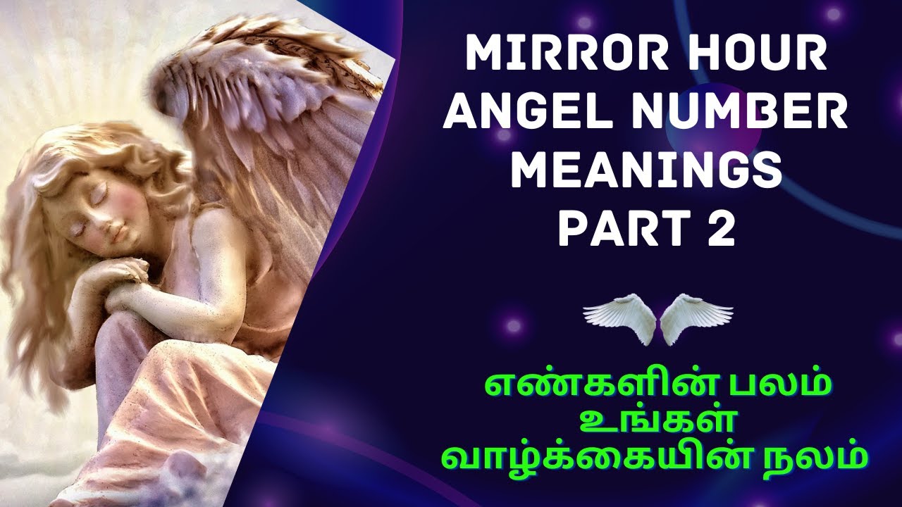 MIRROR HOUR ANGEL NUMBERS - Signs, Meanings & Why We See Them ...
