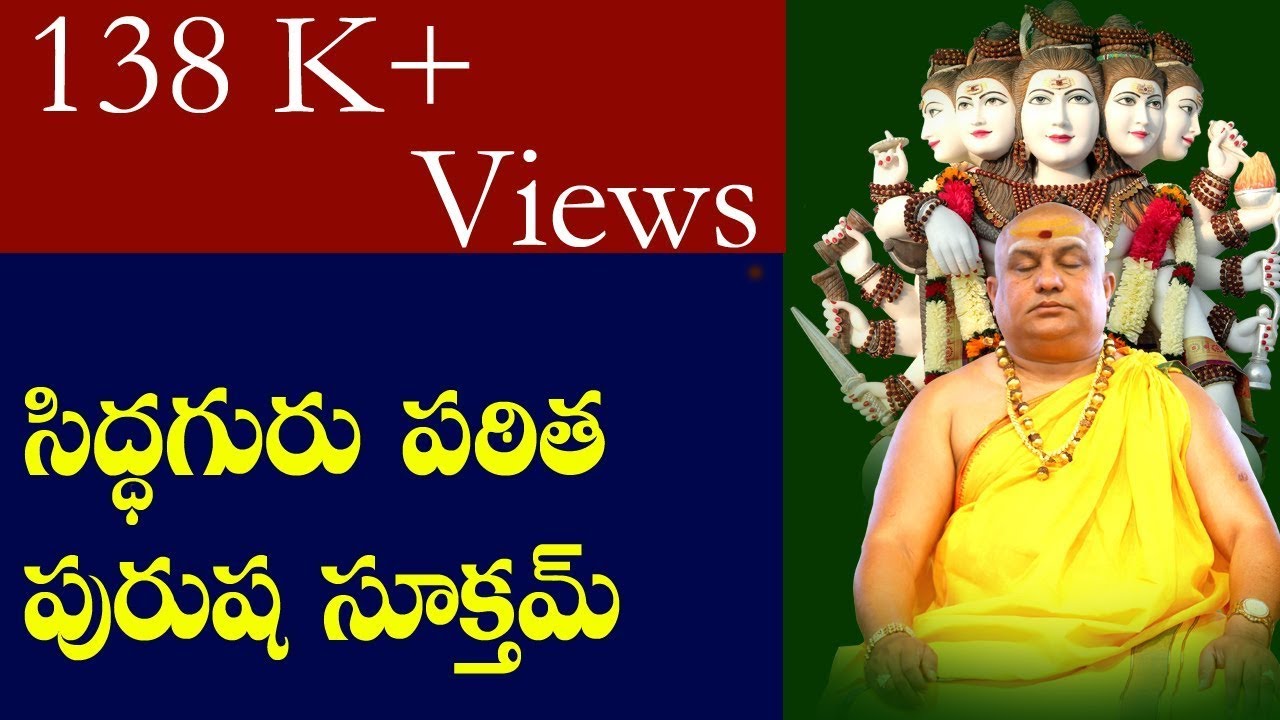 Purusha Suktam-The Source of all -with Subtitles || ॐ Most Powerful ...