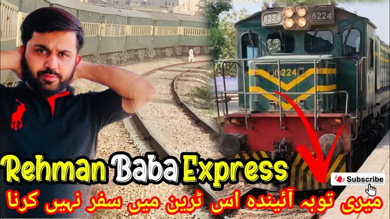 Rehman Baba Express Train || Short Travel Karachi To Hyderabad || Ainda Nahe Jaonga Pakistan ...