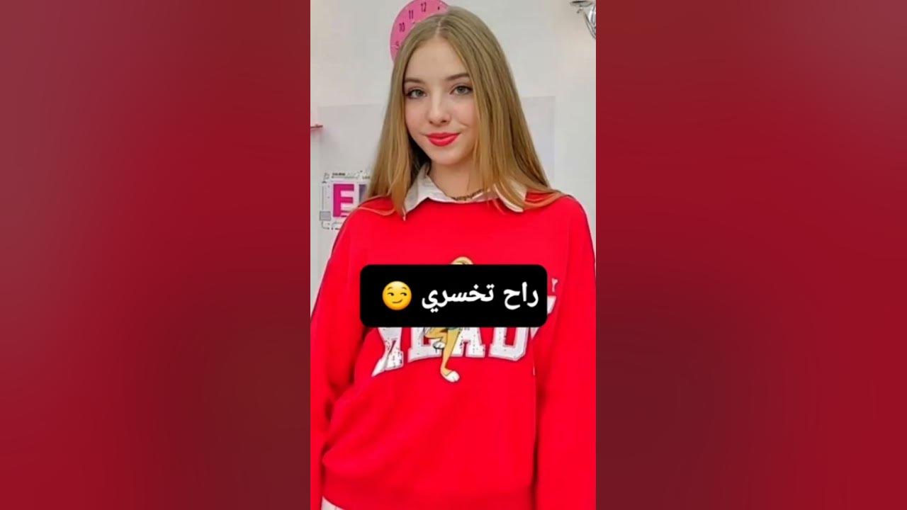 تحدي بين تينا و ايفا مين راح يفوز؟؟ - YouTube