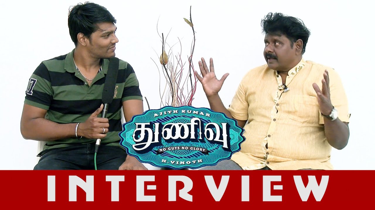 GM Sundar Exclusive Interview | Thunivu | Ajith | H Vinoth - YouTube