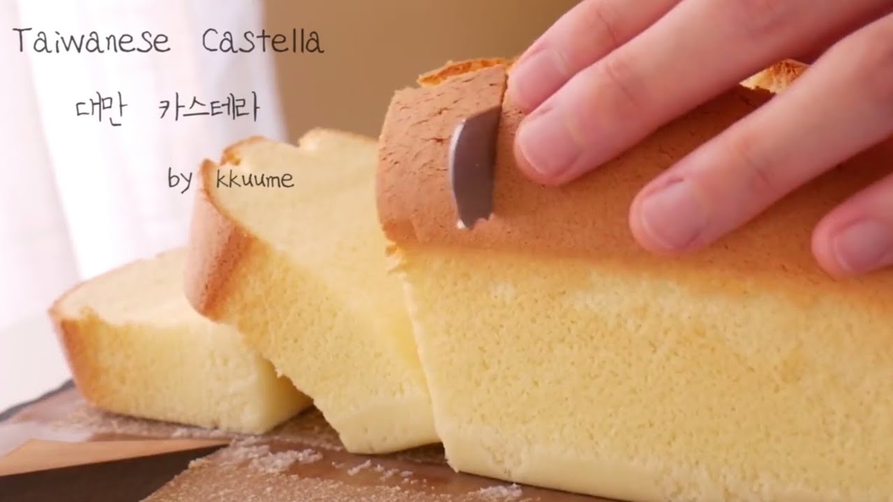 Taiwanese Castella Recipe - YouTube