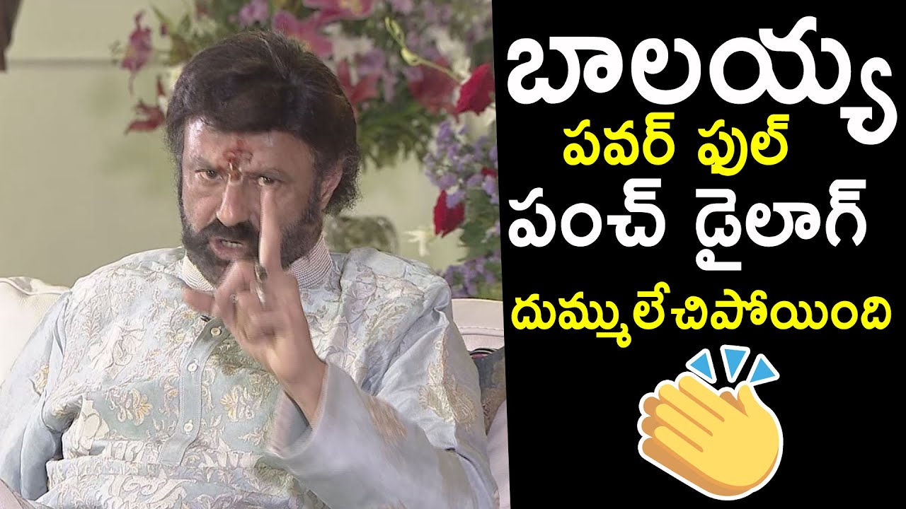 Nandamuri Balakrishna Powerful Dialogue | Balakrishna Dussehra Special ...